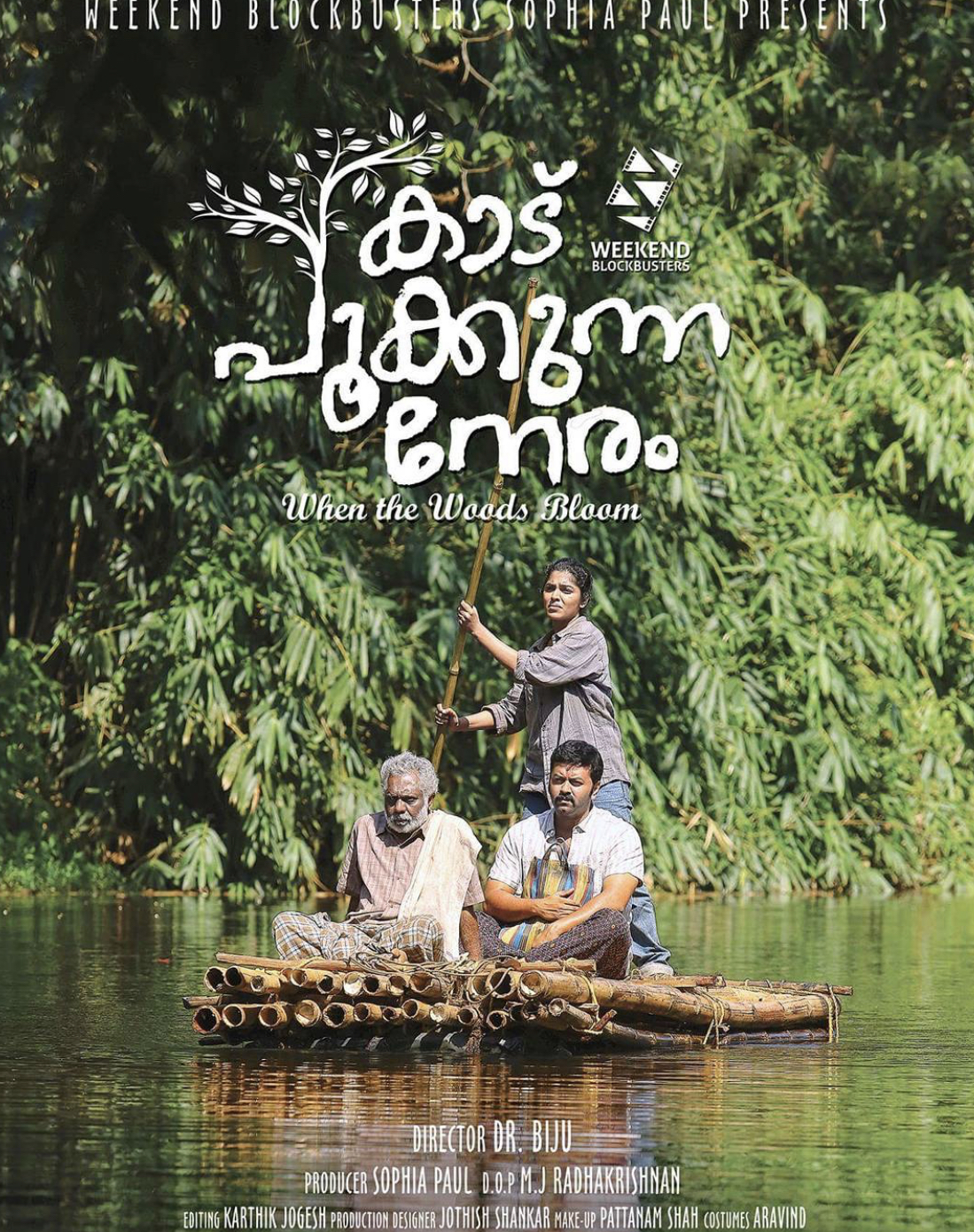 Kaadu Pookkunna Neram - Weekend Blockbusters