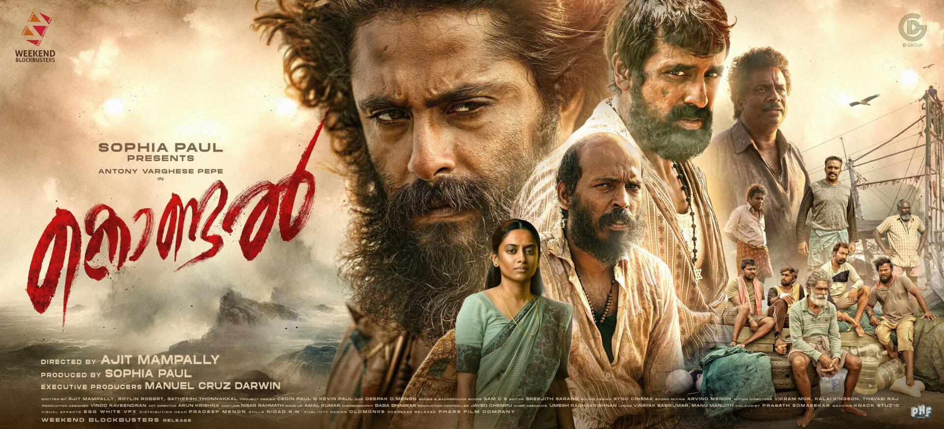 Movies - Weekend Blockbusters